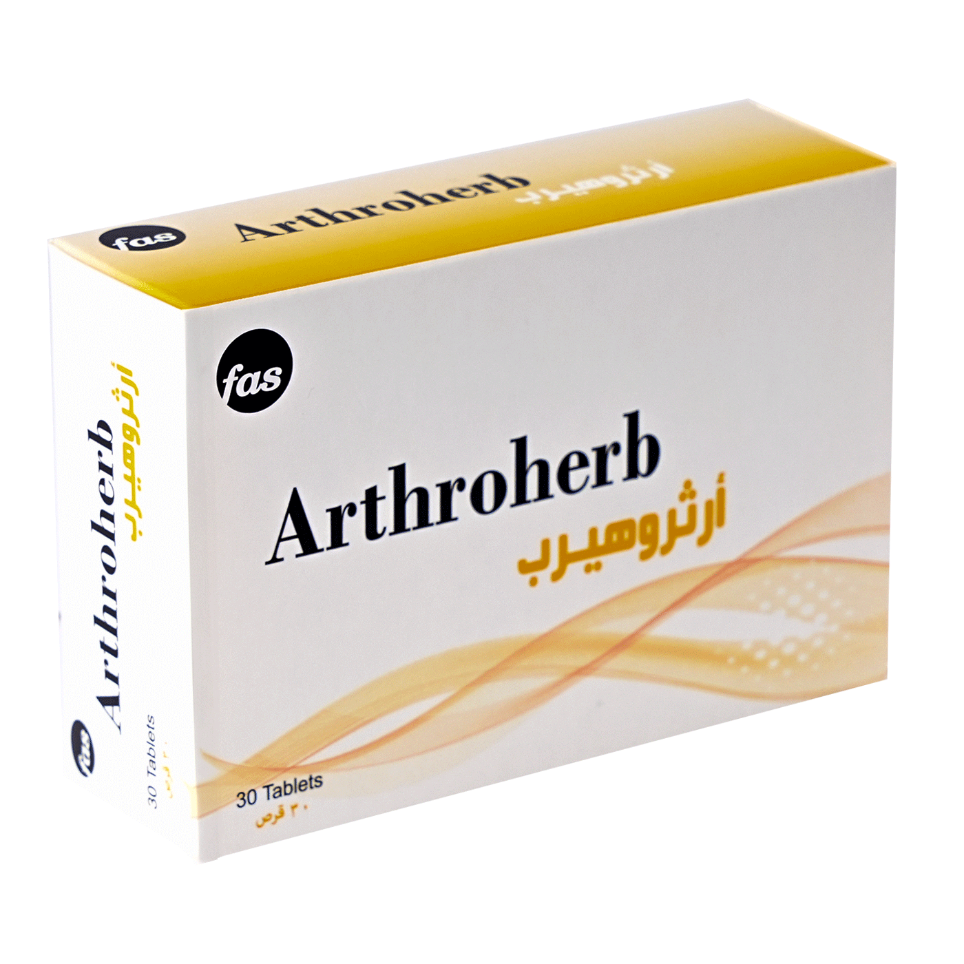 Joint Health – FAS United Medical Company