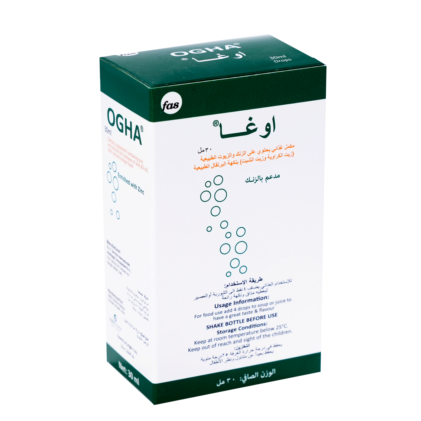 Kids Health – FAS United Medical Company