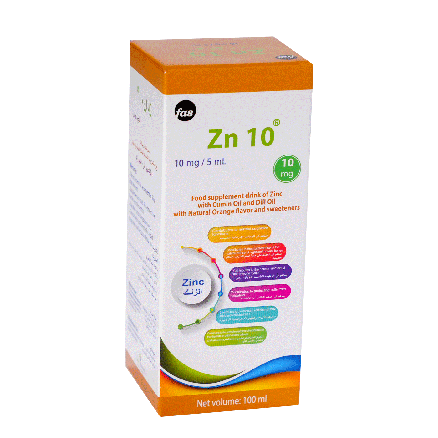 Kids Health – FAS United Medical Company